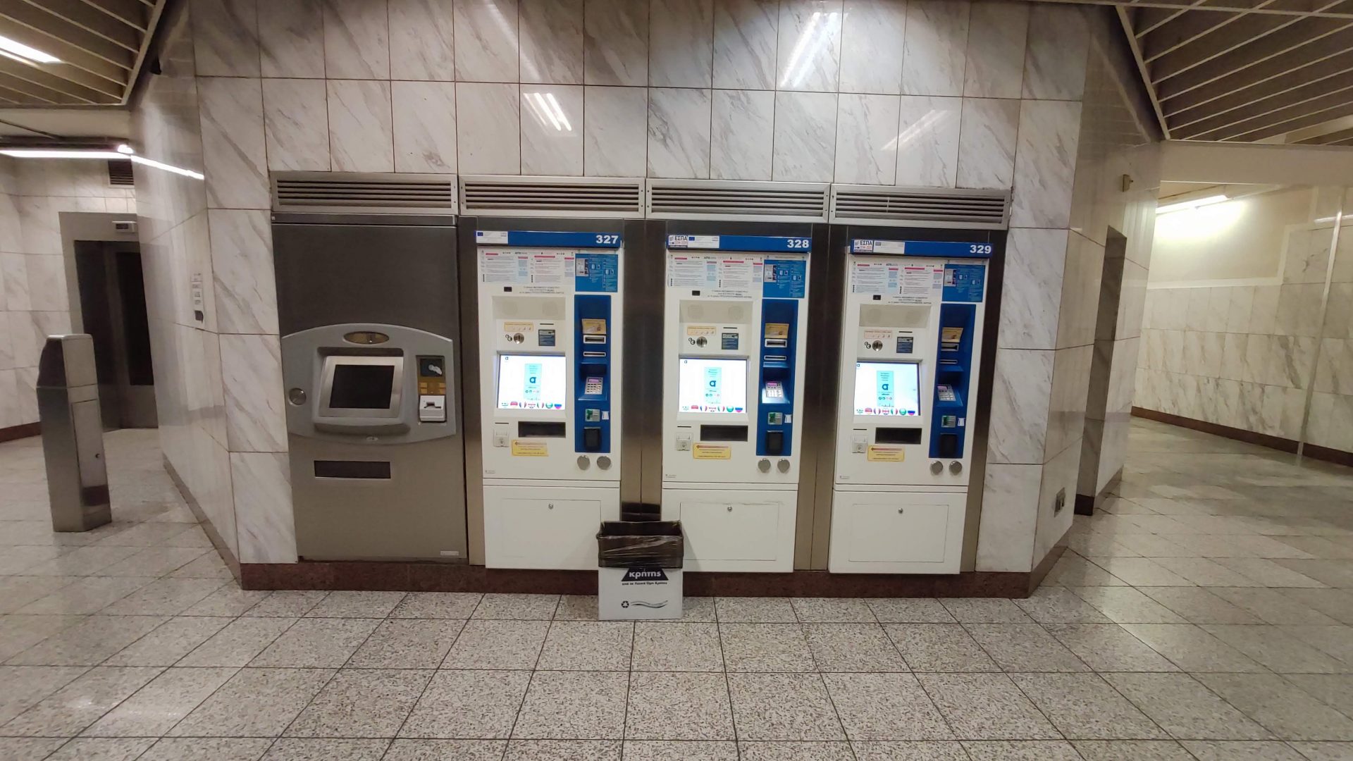 Ε-ticket: Το «εισιτήριο» για μια καλύτερη διαδρομή στις αστικές ...